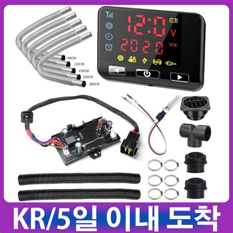자동차 히터 액세서리 스테인레스 스틸 배기 파이프 주차 히터 연료 탱크 배기 파이프 자동차 히터 Lcd 스위치 60 Cm