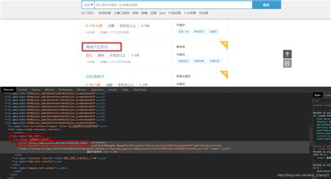 Python爬虫——使用requests库和xpath爬取猎聘网职位详情爬虫相关职位招聘信息使用xpath解析出以下信息 Csdn博客