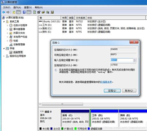 ubuntu双系统安装教程 csdn博客