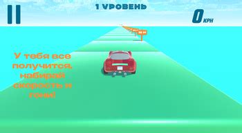 Машина времени (от AnnaVI) - играть онлайн бесплатно на сервисе Яндекс Игры