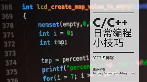 数据结构 之 堆结构（优先队列） Yuis博客
