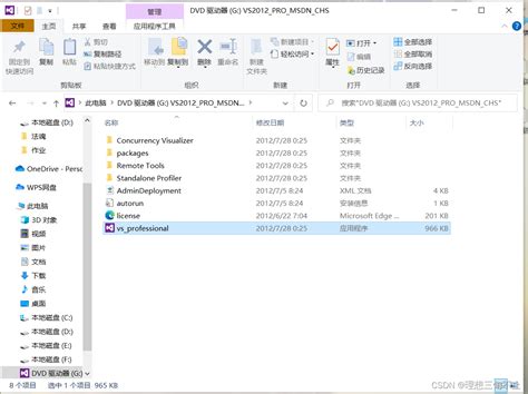 arcgis二次开发软件安装（arcgis10 2、vs2012、ae10 2） vs和arcgis csdn博客