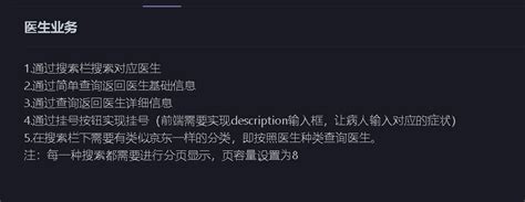 粤嵌实训医疗项目小组开发 Day05医疗电子项目化实训模块 Csdn博客