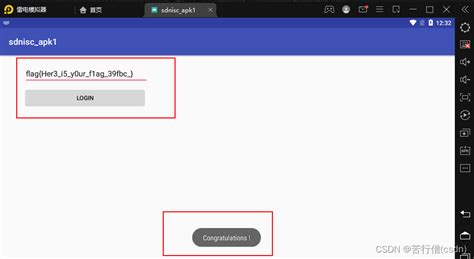 bugku题目reverse逆向部分wp（持续更新） bugku reverse csdn博客