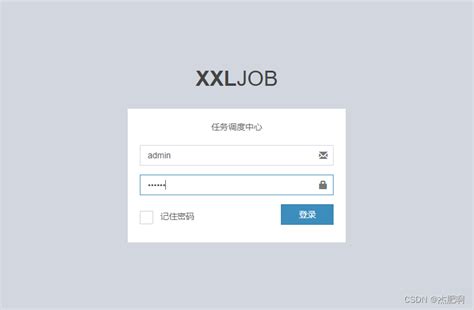 【java】springboot整合xxl job学习使用详解 springboot xxljob使用 csdn博客