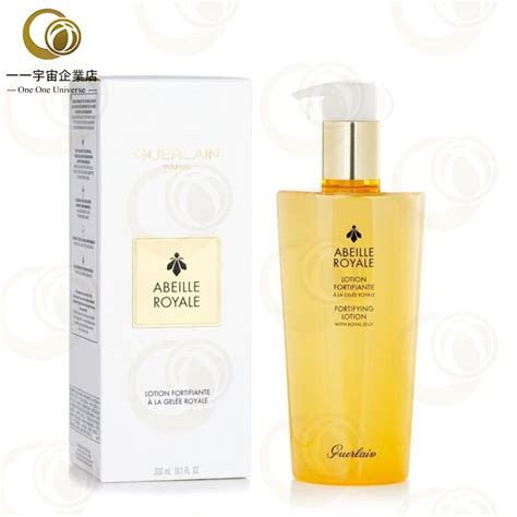 Guerlain 嬌蘭 帝皇蜂姿水 蜜潤修護精粹水 300ml Hktvmall 香港最大網購平台