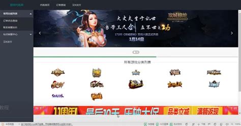 Php游戏代练系统游戏代练兼职源码 完整运营版代练平台源码 Csdn博客