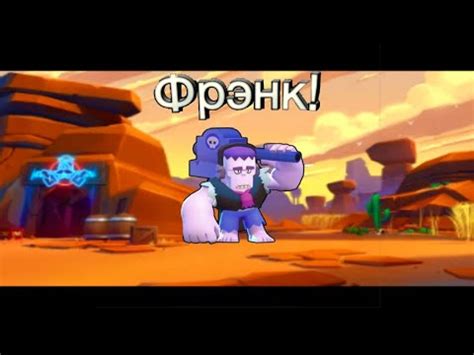 Только Фрэнк! - YouTube