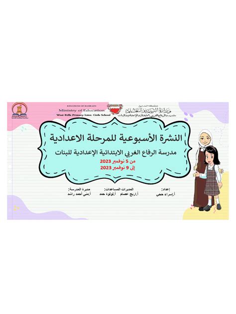 القانون في حياتنا Pdf