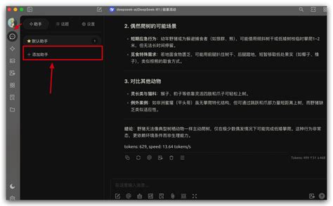 满血版deepseek接入个人知识库，一般电脑也能飞速跑，彻底封神了！deepseek知识库是gpu服务器deepseek程序吗 Csdn博客