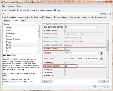 Doxygen快速入门 知乎
