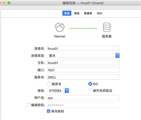 centOS 安装oracle 小记 cashew 博客园