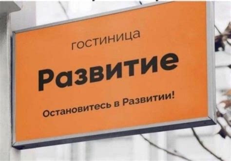 Смешной анекдот на доске Цитаты подростков Смешные таблички Веселые мысли