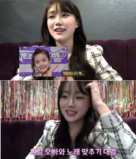 김희철 공개 사과 후 의외의 근황 스무살 정답소녀 김수정과 친분