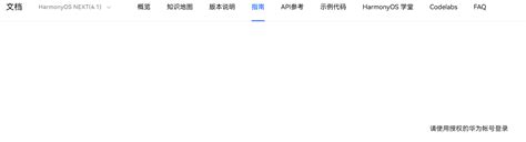 初次上手接触ArkTs 知乎