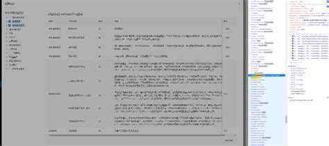 🐛editableprotable 在编辑状态下 Oncancel 获取不到正确的datasource Bug · Issue 4589