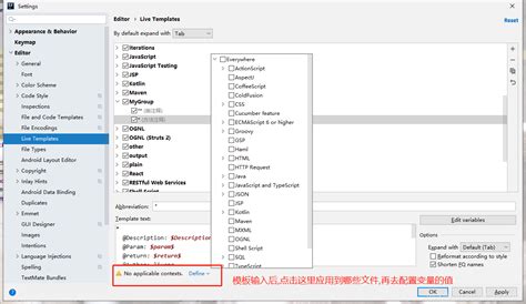 简单的说说idea方法注释模板获取不到参数和返回值类型的问题idea方法注释获取不到参数和返回 Csdn博客 简单的说说idea方法注释模板获取不到参数和返回值类型的问题idea方法注释获取不到参数和返回 Csdn博客