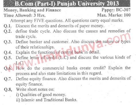 Past Paper Punjab University 2013 Bcom Part 1 Money Banking And Finance