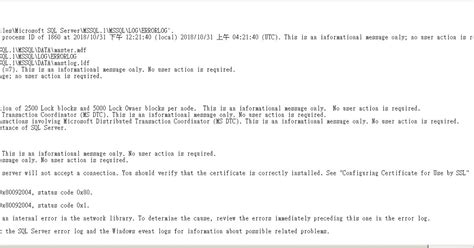 馬克蘿蔔的豬窩電腦 Sql Server Service無法開啟問題處理狀況紀錄
