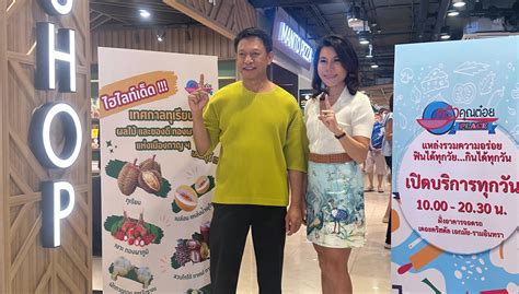 เปิดแล้วจ้า…แม๊จ๋าาาา ครัวคุณต๋อยเพลส เดอะคริสตัล เอกมัย รามอินทรา ทีซีนิวส์สเตชั่น