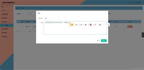 Java教材订购管理系统ssm教材采购管理系统java Csdn博客