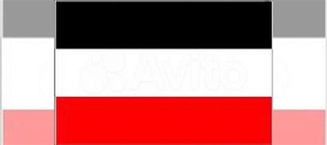 Флаг Германской Империи, Имперский флот, Железный купить в Санкт ...