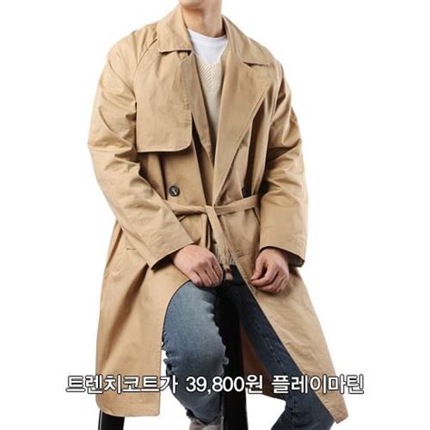 플레이마틴 여유있는 핏과 내츄럴한 실루엣으로 멋스럽게 떨어지는 핏이 매력적인 아이템입니다최대한