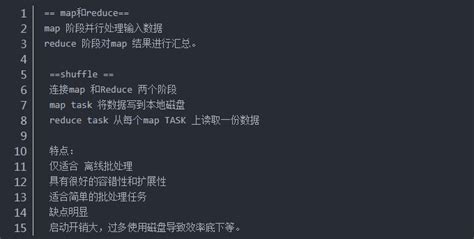 实战大数据平台开发架构讲解 大数据