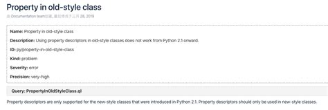 Python2 中 旧式类与property引发的bug 逸思杂陈
