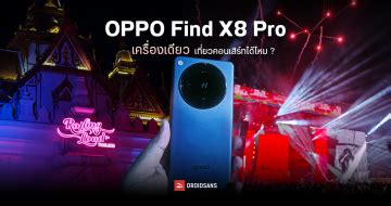 Oppo A Pro Hz