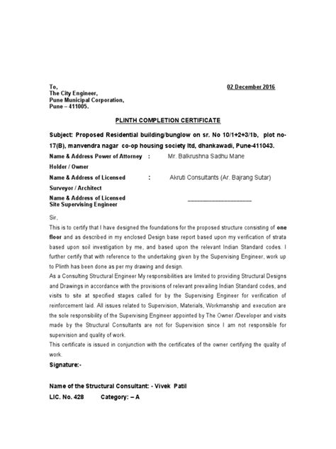 Pmc Plinth Certificate Reference Pdf