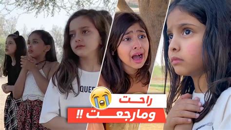 جود ضاعت أو انخطفت بالوادي Youtube