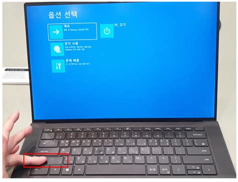 알약 공개용 긴급 수동 조치 방안 안내