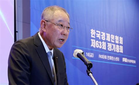 포스코 등 20개사 합류류진號 한경협 외연확장 탄력종합 파이낸셜뉴스