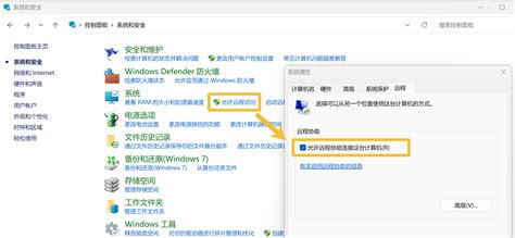 windows 11 家庭版无法被远程桌面问题解决 小墨の博客