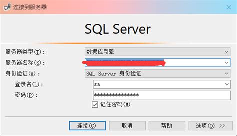 Caspnet连接sql Server，及基本使用方法asp连接sqlserver数据库 Csdn博客