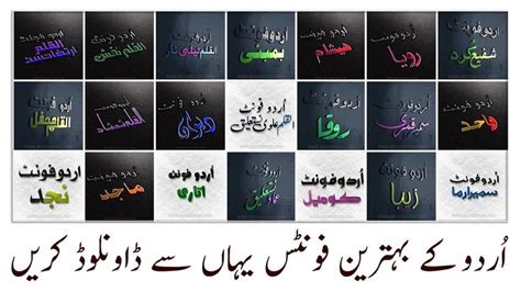 Best Urdu Fonts Top 30 Famous Fonts For Graphics Designers Free