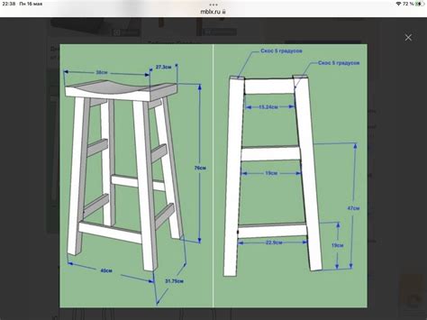 Best 12 Bar Stool Plans Free Artofit