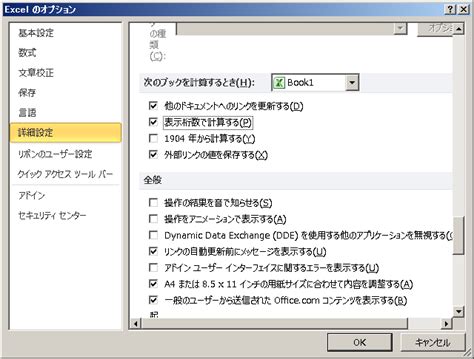 表示桁数で計算する方法を勉強するページです
