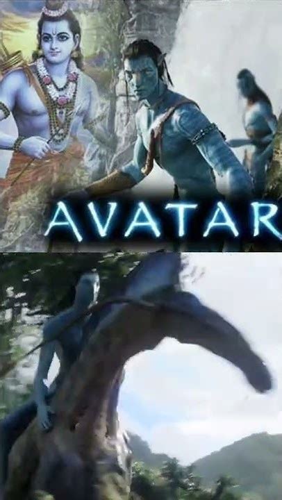 Avatar Movie Hindu Religion Connection Tamil Avatar Avatar Vs Lord
