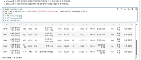 10일차 Abc 부트캠프 파이썬 기초 마무리 And 미니 프로젝트 2