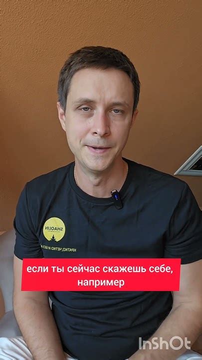 Как исцелить тело - YouTube