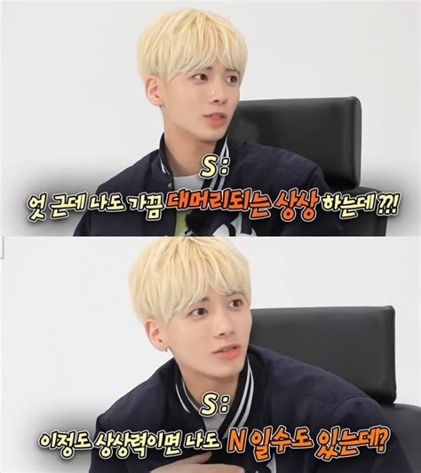 Mbti S와 N의 상상력 차이 인스티즈 Instiz 이슈 카테고리