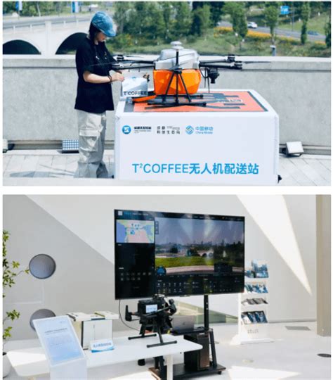 中 통신사 드론으로 커피 배달 Zdnet Korea