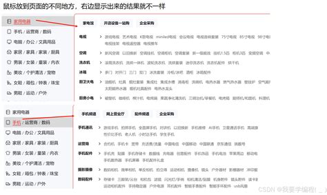 速通前端篇——javascriptjs速通 Csdn博客 速通前端篇——javascriptjs速通 Csdn博客