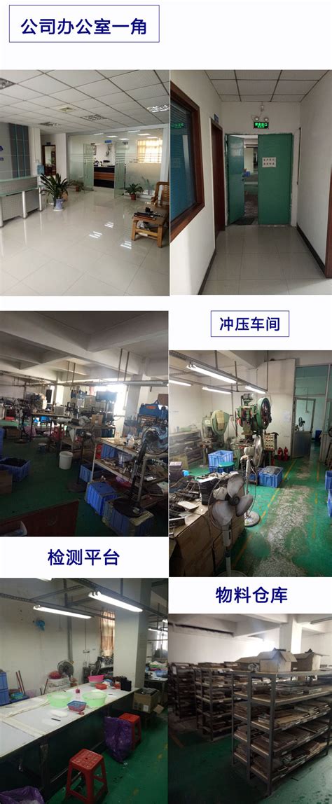 企业风采 深圳市博俊科技有限公司