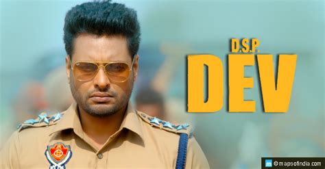 DSP Dev My India