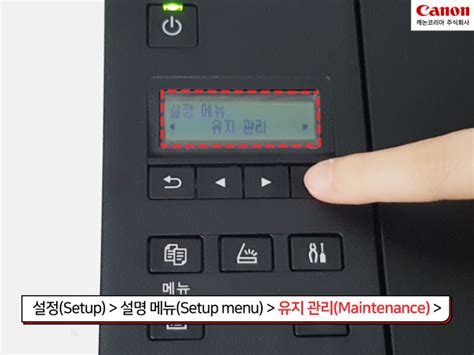 프린트 잉크는 가득 차 있는데 색이 흐릿하게 나온다면 잉크 시스템 세척으로 해결하는 방법with 캐논g695 네이버 블로그