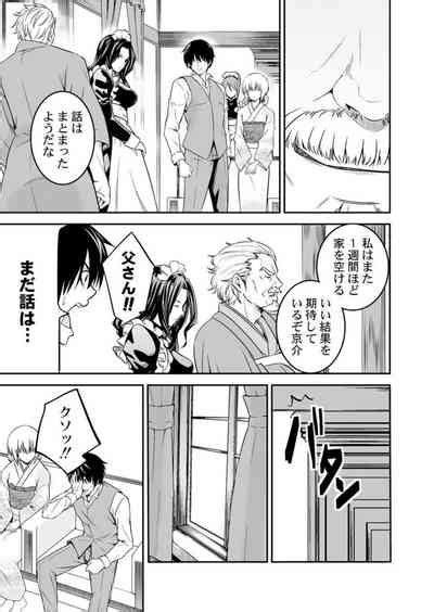 Ane Mitaina Meido To Imōto Mitaina Yome To No Kozukuri Sex Ai No Kyōdō