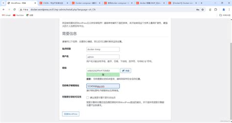 docker compose部署lnmp环境——wordpress个人博客 csdn博客